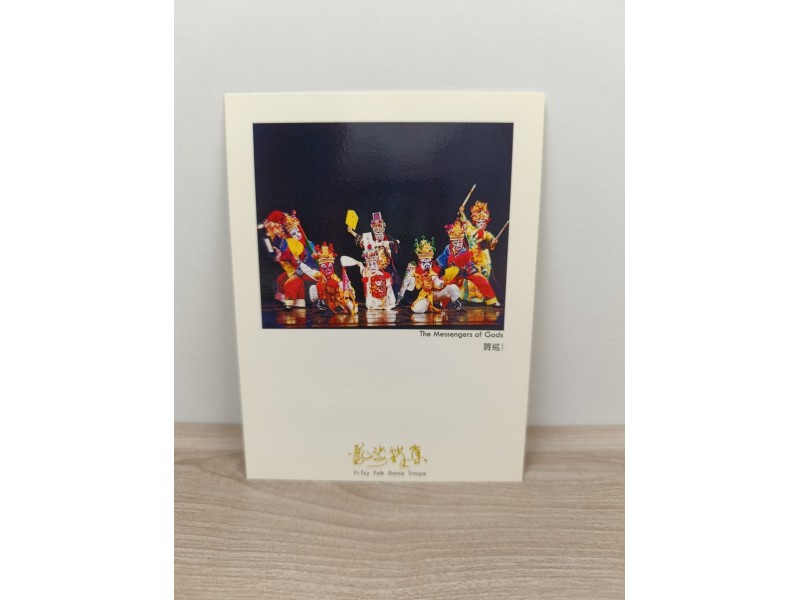Vintage razglednica Yi-Tzy Folk Dance Troupe