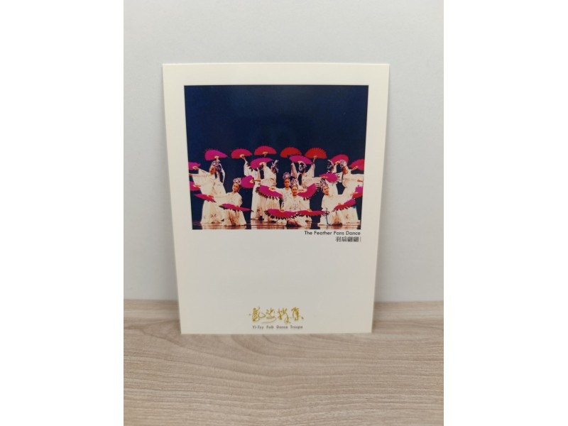 Vintage razglednica Yi-Tzy Folk Dance Troupe