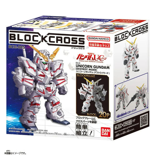 NEW! Bandai 61051 Blockcross - Unicorn Destroy Mode Gundam