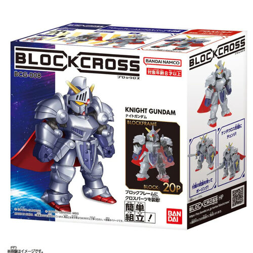 NEW! Bandai 61054 Blockcross - Knight Gundam