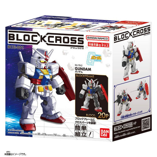 NEW! Bandai 61058 Blockcross - RX78/2 Gundam