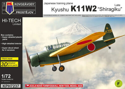 NEW! Kovozavody Prostejov KPH7237 Kyushu K11W1 Shiragiku Late (Hi-Tech)