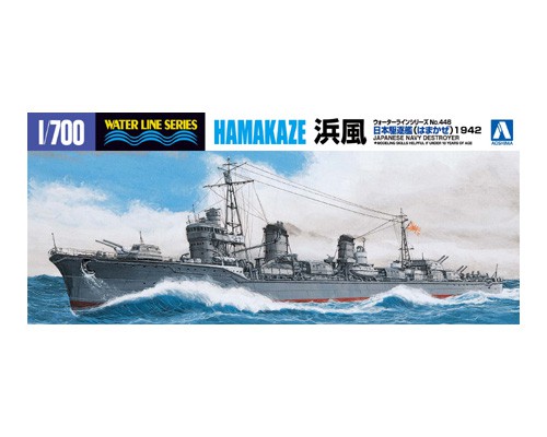 Aoshima 03408 Hamakaze (1942)