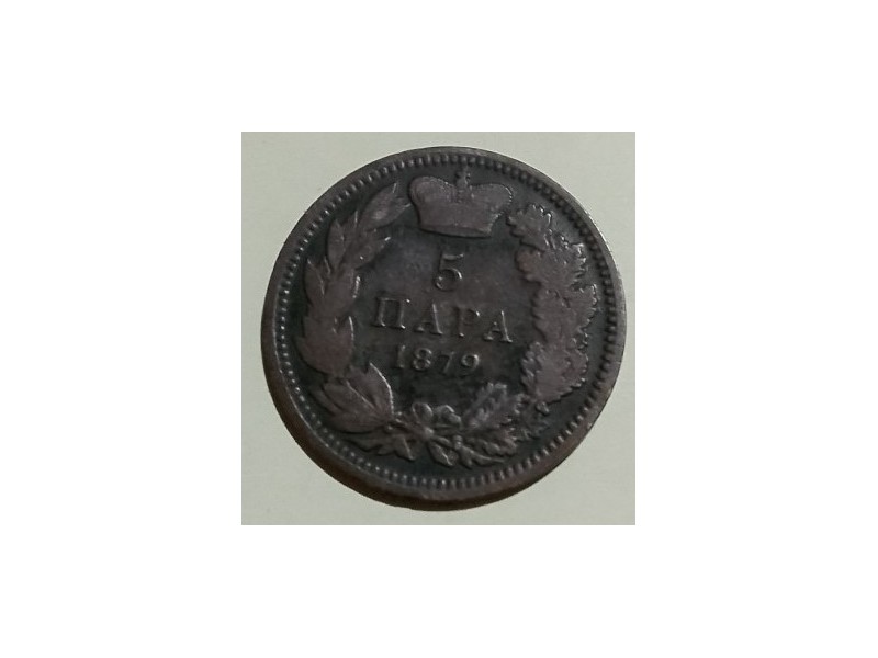 5 para 1879