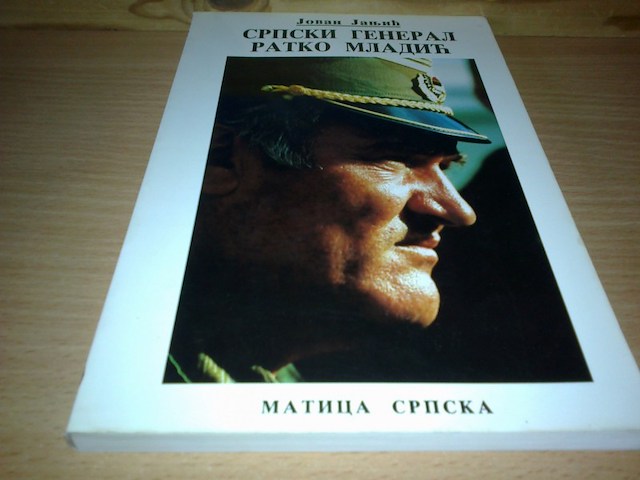 Srpski general RATKO MLADIĆ Jovan Janjić