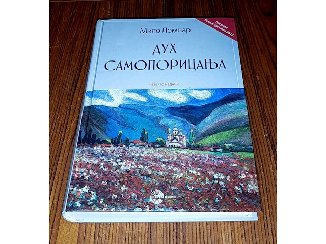 Duh samoporicanja - Milo Lompar