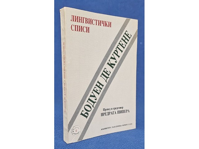 Lingvistički spisi - Jan Boduen de Kurtene