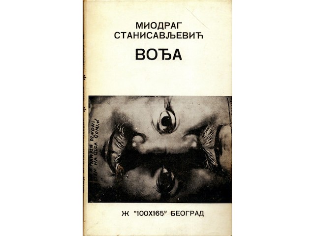 Miodrag Miša Stanisavljević - VOĐA (posveta autora)