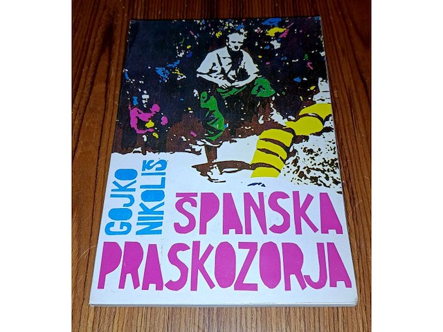 GOJKO NIKOLIŠ - ŠPANSKA PRASKOZORJA