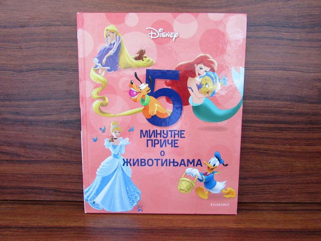 5 minutne priče o životinjama - Disney
