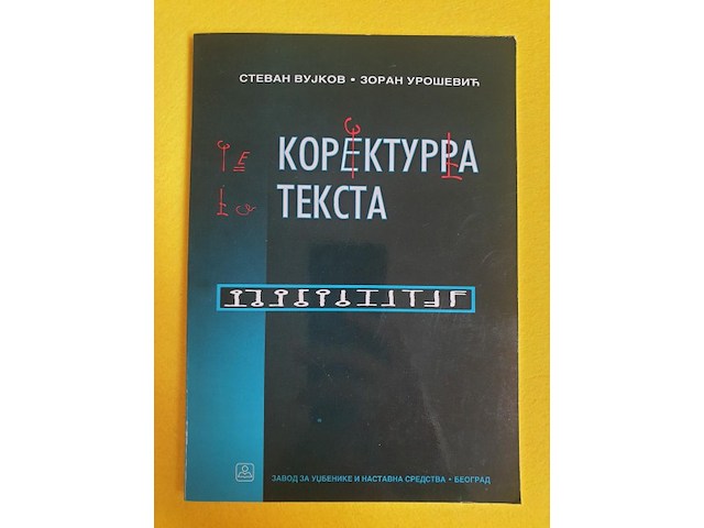 Vujkov / Urošević - Korektura teksta