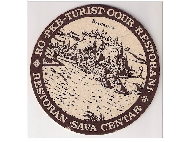 PKB TURIST RESTORAN SAVA CENTAR BEOGRAD podmetac