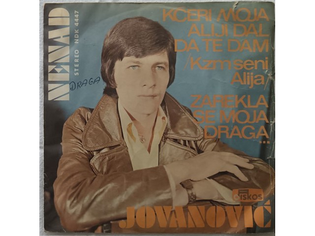 NENAD JOVANOVIC - Kceri moja Aliji dal da te dam