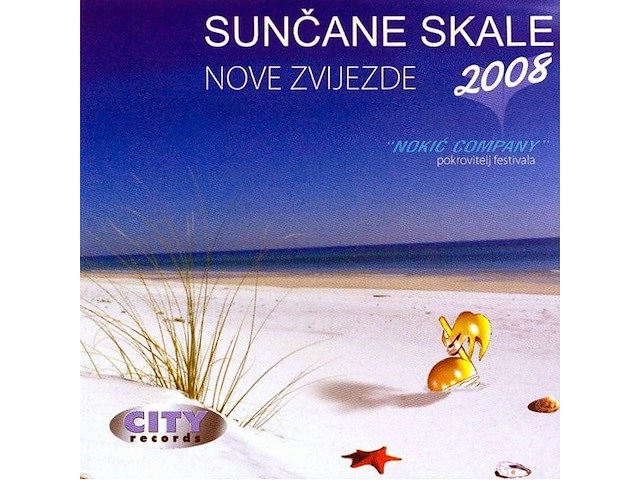 2CD: V/A - Sunčane skale 2008 - Nove zvijezde (2008)