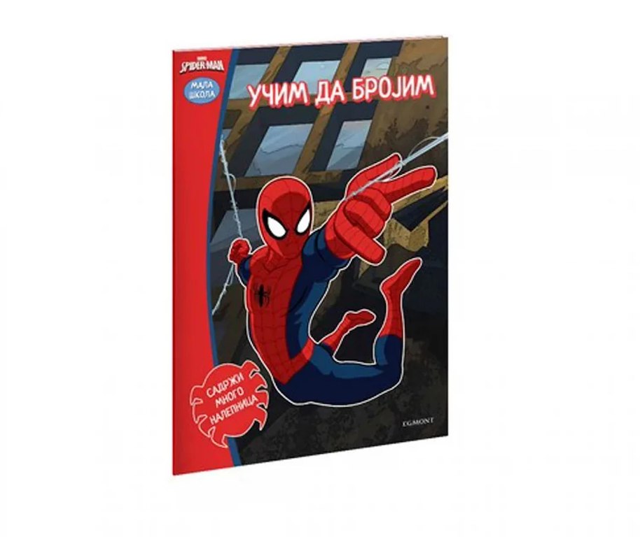 DISNEY SPIDERMAN UCIM DA BROJIM