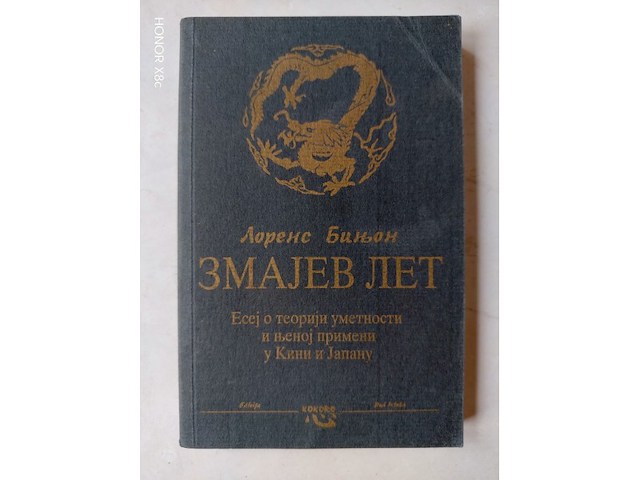 Lorens Binjon, ZMAJEV LET