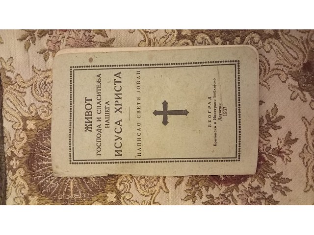 Zivot Gospoda i spasitelja nasega Isusa Hrista iz 1937.