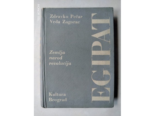 Zdravko Pečar, Veda Zagorac EGIPAT