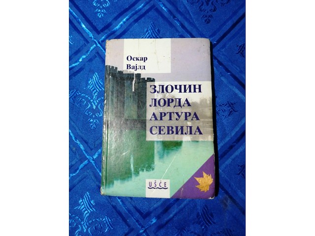 OSKAR VAJLD: ZLOČIN LORDA ARTURA SEVILA