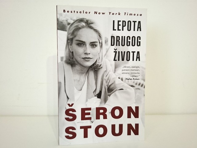 Lepota drugog života  - Šeron Stoun