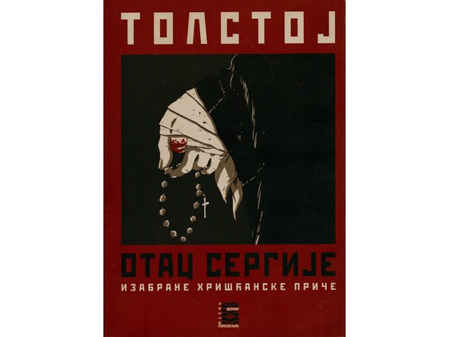 L. N. Tolstoj - OTAC SERGIJE (izabrane hrišćanske priče