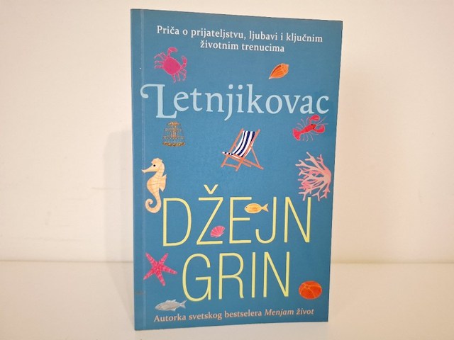 Letnjikovac  - Džejn Grin