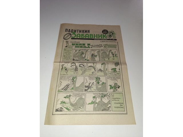 POLITIKIN ZABAVNIK-14 REPRINT