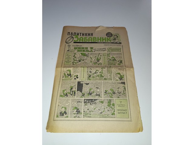 POLITIKIN ZABAVNIK-16 REPRINT