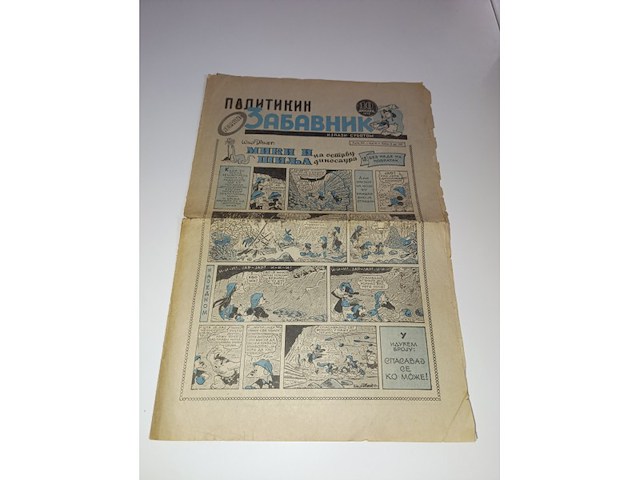 POLITIKIN ZABAVNIK-18 REPRINT