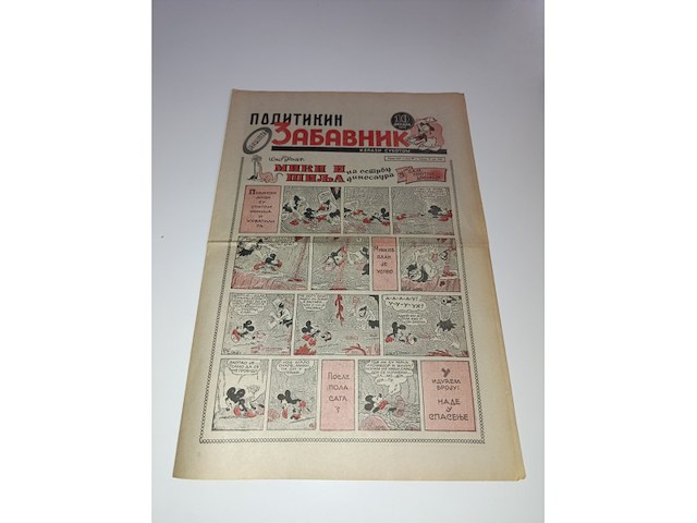 POLITIKIN ZABAVNIK-20 REPRINT