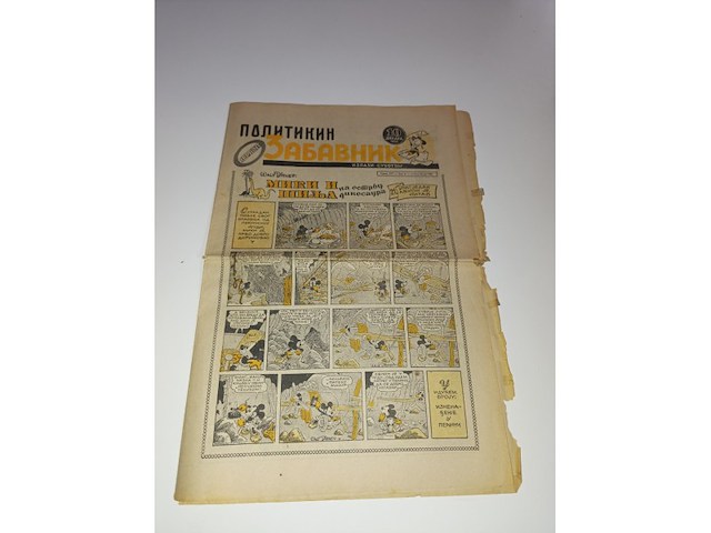 POLITIKIN ZABAVNIK-21 REPRINT
