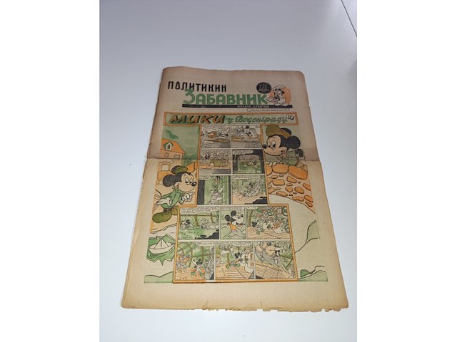 POLITIKIN ZABAVNIK-263