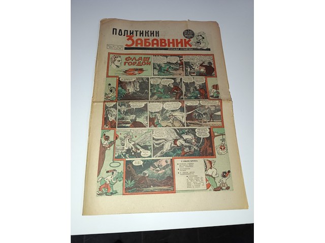 POLITIKIN ZABAVNIK-333