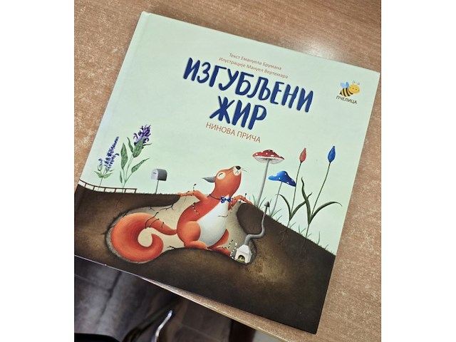 Izgubljeni žir