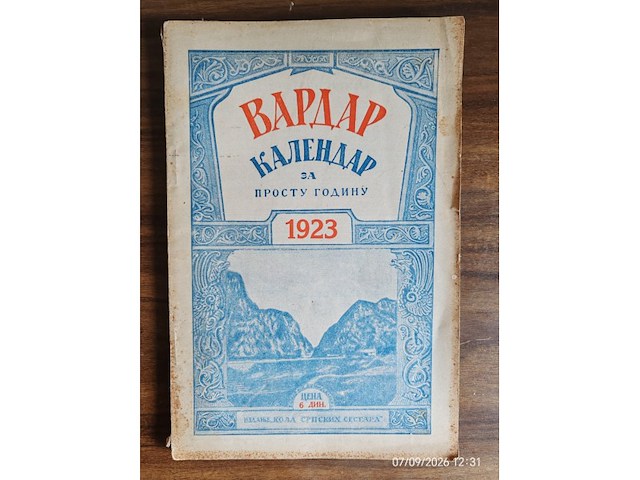 Vardar kalendar 1923