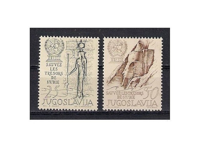 JUGOSLAVIJA 1962 UNESCO cista serija