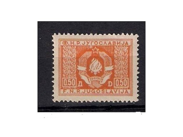 JUGOSLAVIJA 1946. Mi.D.1 MNH cista