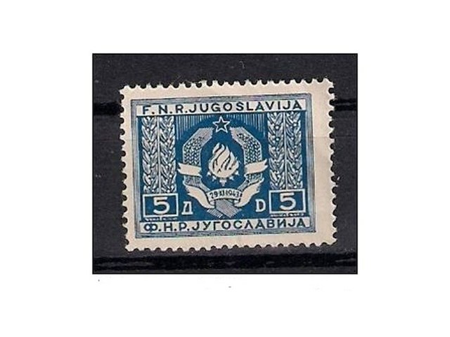 JUGOSLAVIJA 1946. Mi.D.6 MNH cista