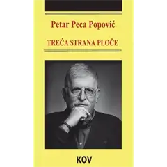 Petar Peca Popovic - Treća strana ploce (knjiga)