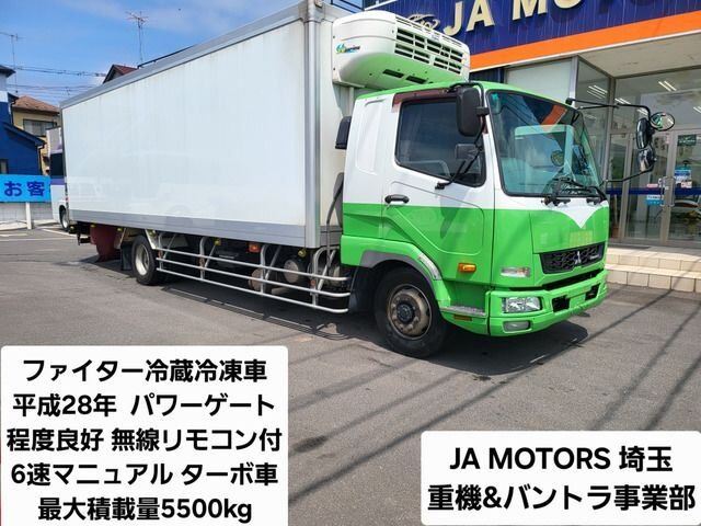 Isuzu FORWARD kamion hladnjača