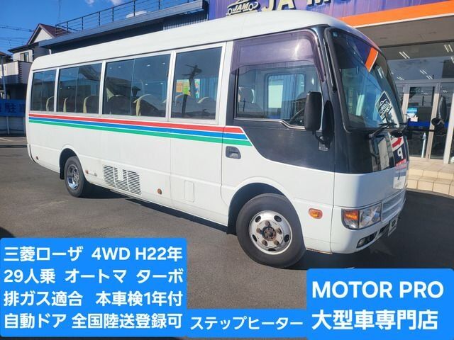 Mitsubishi ROSA prigradski autobus