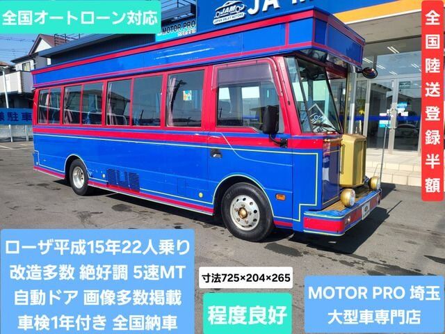Mitsubishi ROSA prigradski autobus