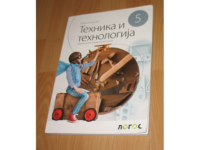 5. TEHNIKA I TEHNOLOGIJA 5 LOGOS