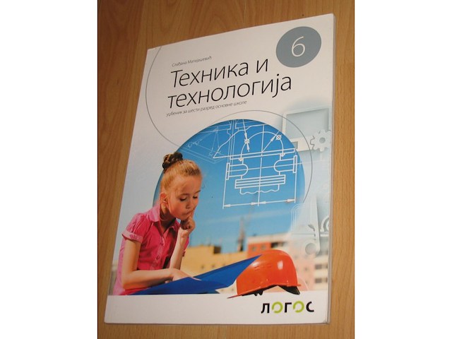6. TEHNIKA I TEHNOLOGIJA 6 LOGOS KAO NOVO