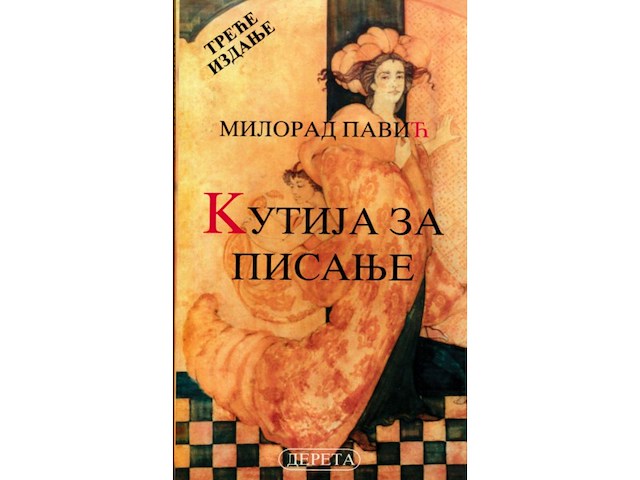 Milorad Pavić - KUTIJA ZA PISANJE