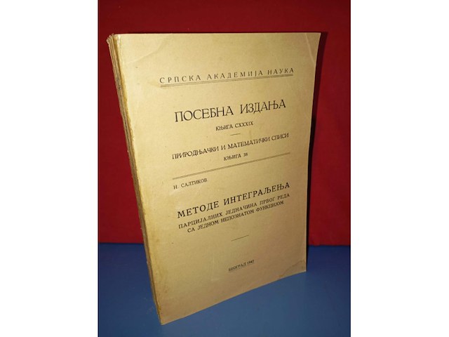 METODE INTEGRALJENJA - N. Saltikov