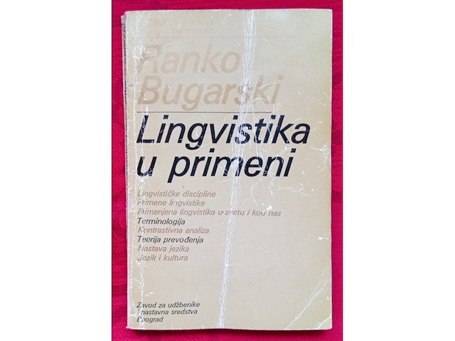 Lingvistika u primeni, Ranko Bugarski