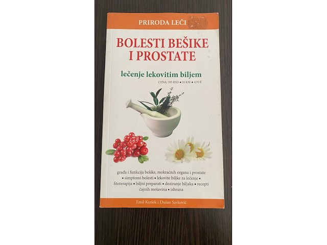 Bolesti Bešike I Prostate -Emil Keršek i Dušan Savković
