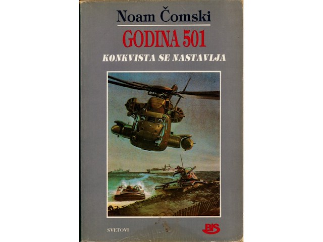 Noam Čomski - GODINA 501 - KONKVISTA SE NASTAVLJA