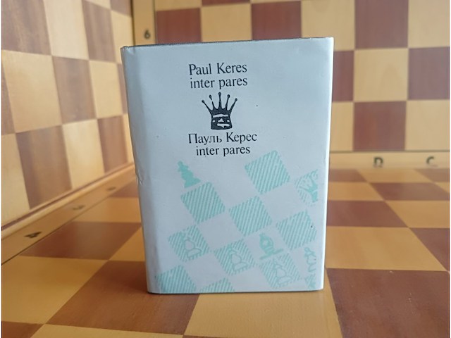 Paul Keres protiv svetskih sampiona (sah)